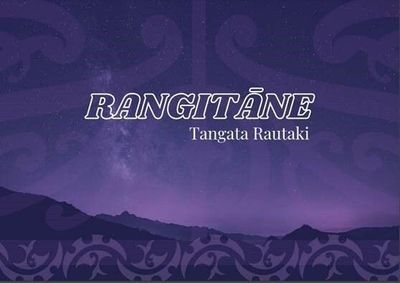 Te Whare Taiao o Rangitāne | Rangitane o Tamaki nui-a-Rua