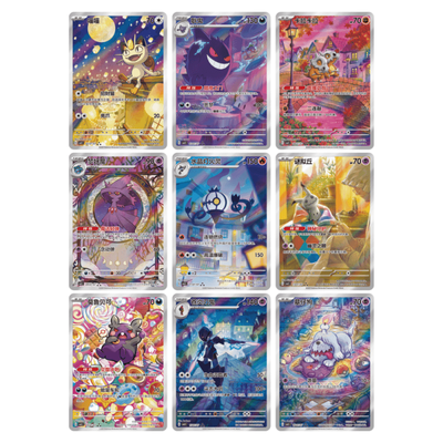 Pokemon TCG Simplified Chinese Gem Vol 3 Booster Box (CBB3C), Boxes ...